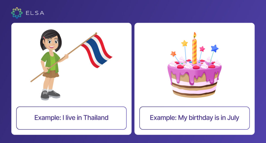 บทความเกี่ยวกับ การใช้ IN ON AT ช่วยให้คุณแยกแยะได้ง่าย