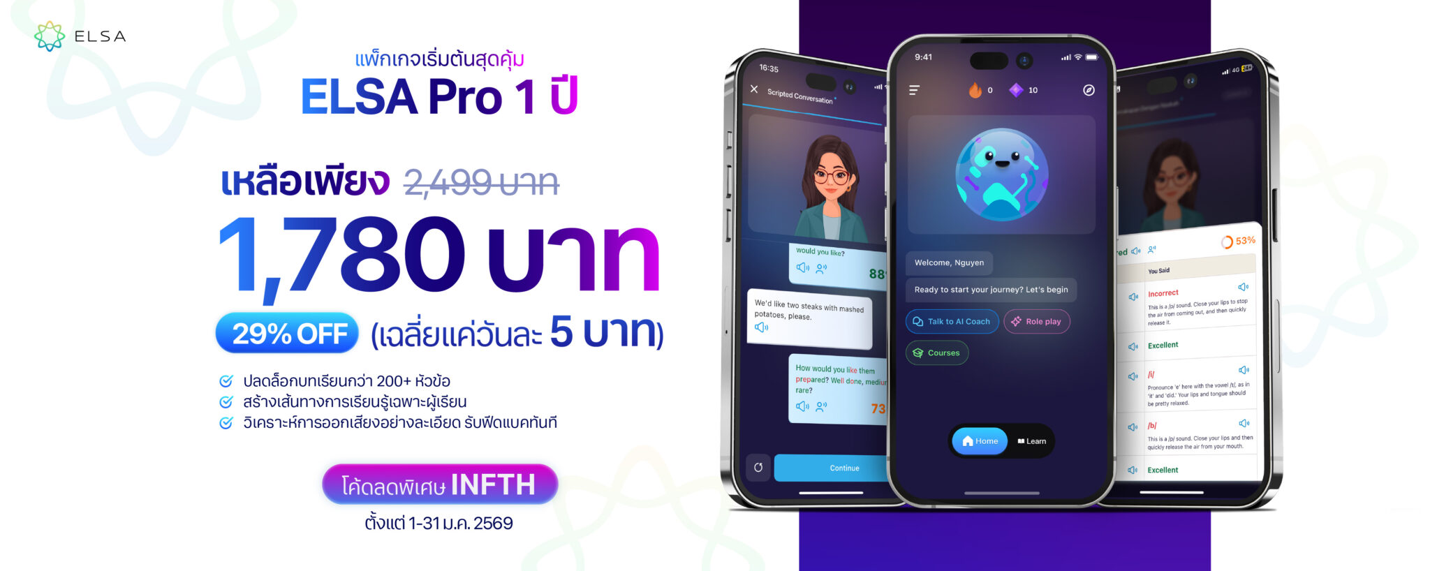 Prefix Suffix คืออะไร? รวม Prefix และ Suffix ในภาษาอังกฤษ