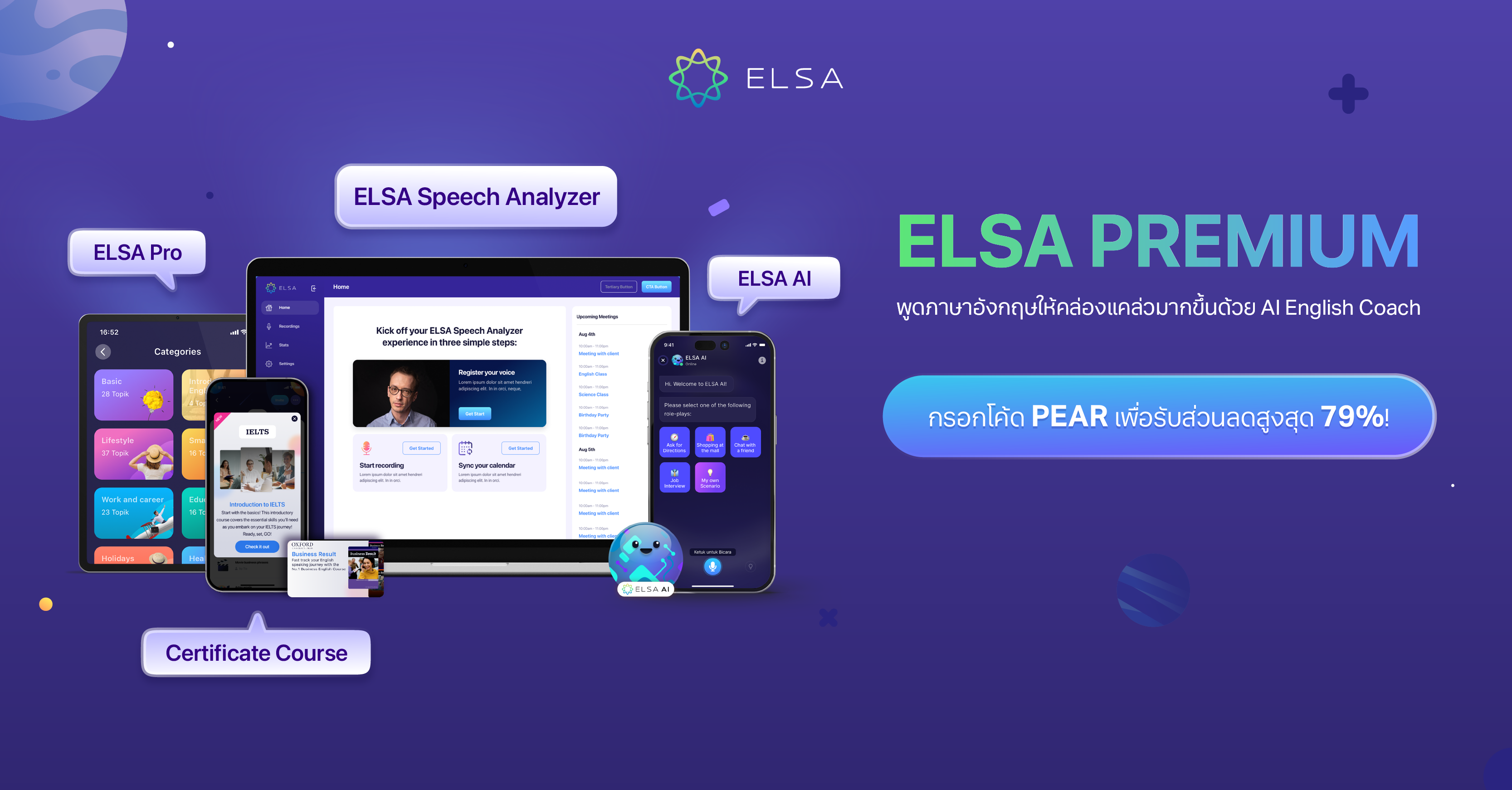 ELSA PREMIUM - ฝึกภาษาอังกฤษอย่างครอบคลุม