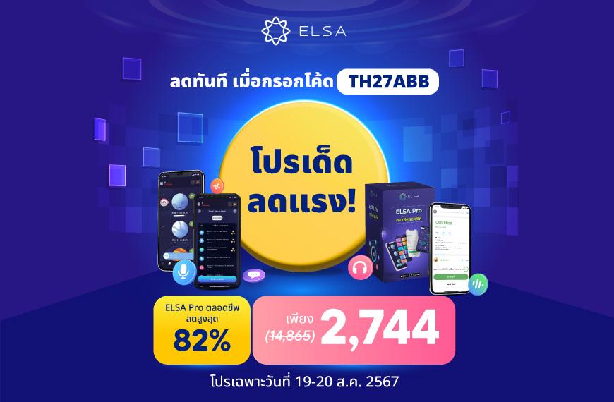 แล้วพบกันใหม่ ภาษาอังกฤษ ว่าอะไร? 50+ ประโยคบอกลาภาษาอังกฤษ