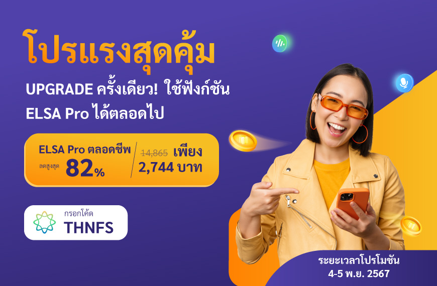 15+ วิธีพูด ไม่เป็นไร ภาษาอังกฤษ ที่เรียบง่ายและจดจำได้ง่าย