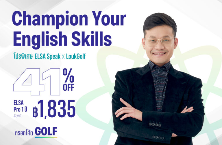 Auxiliary verb (คำกริยาช่วย) คืออะไร? มีกี่ประเภท วิธีการใช้ พร้อมตัวอย่างอย่างละเอียด