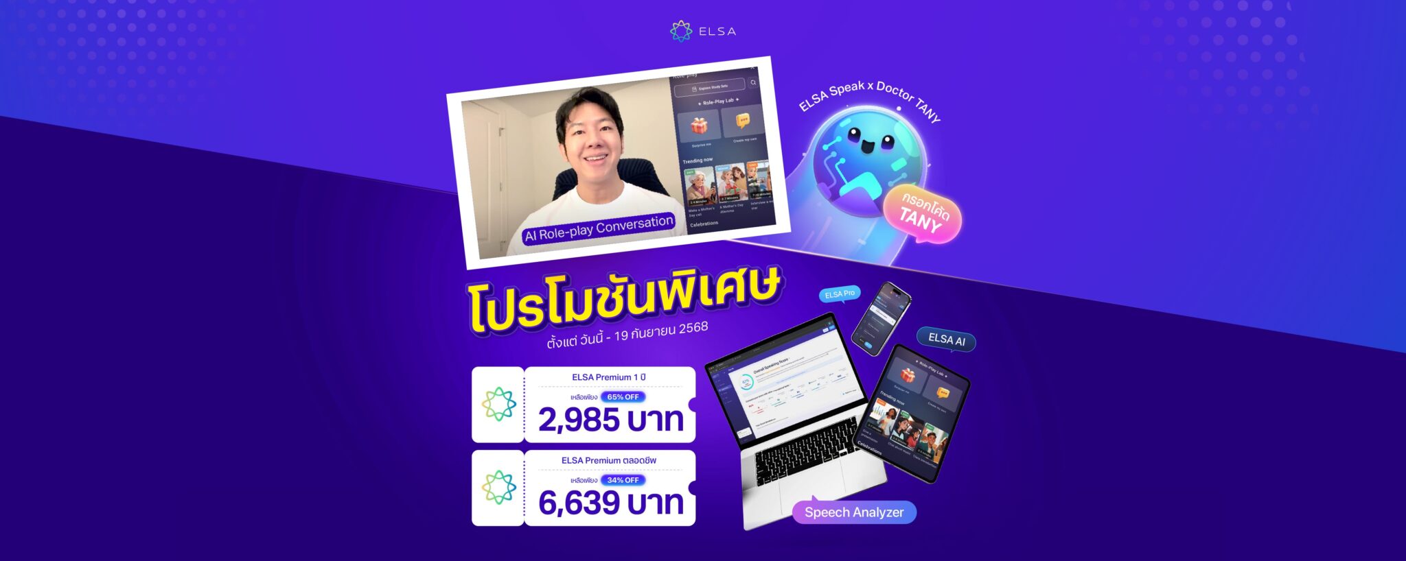 Already ใช้ยังไง ในภาษาอังกฤษอย่างละเอียดและตัวอย่างที่เข้าใจง่าย