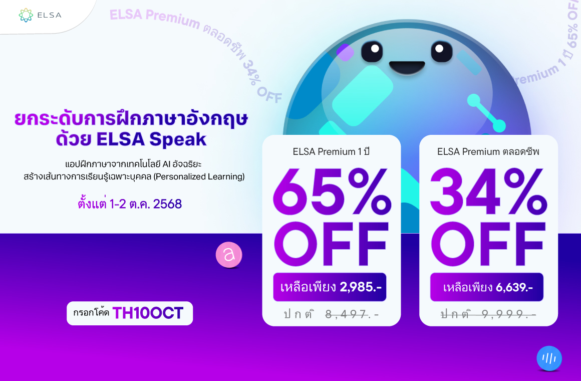 ประโยคคำสั่ง การนิยาม การจำแนกและแบบฝึกหัด