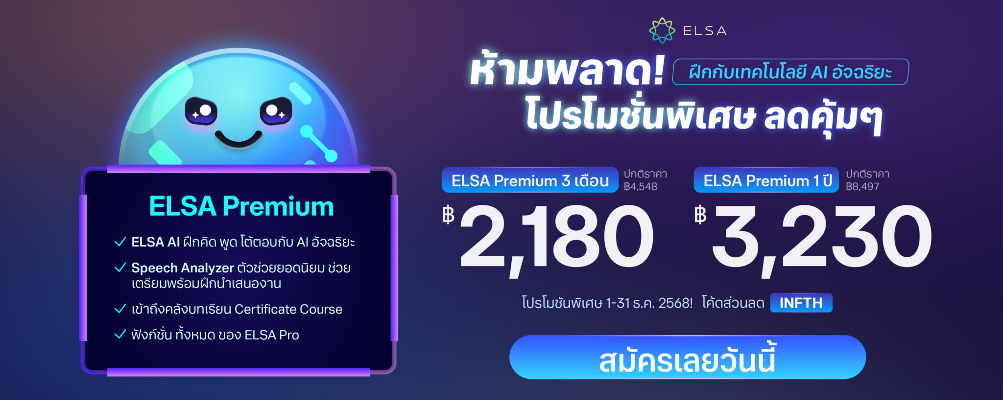 Toeic Score วิธีคำนวณ แปลง และระดับคะแนนที่คุณควรต้องรู้ 0852